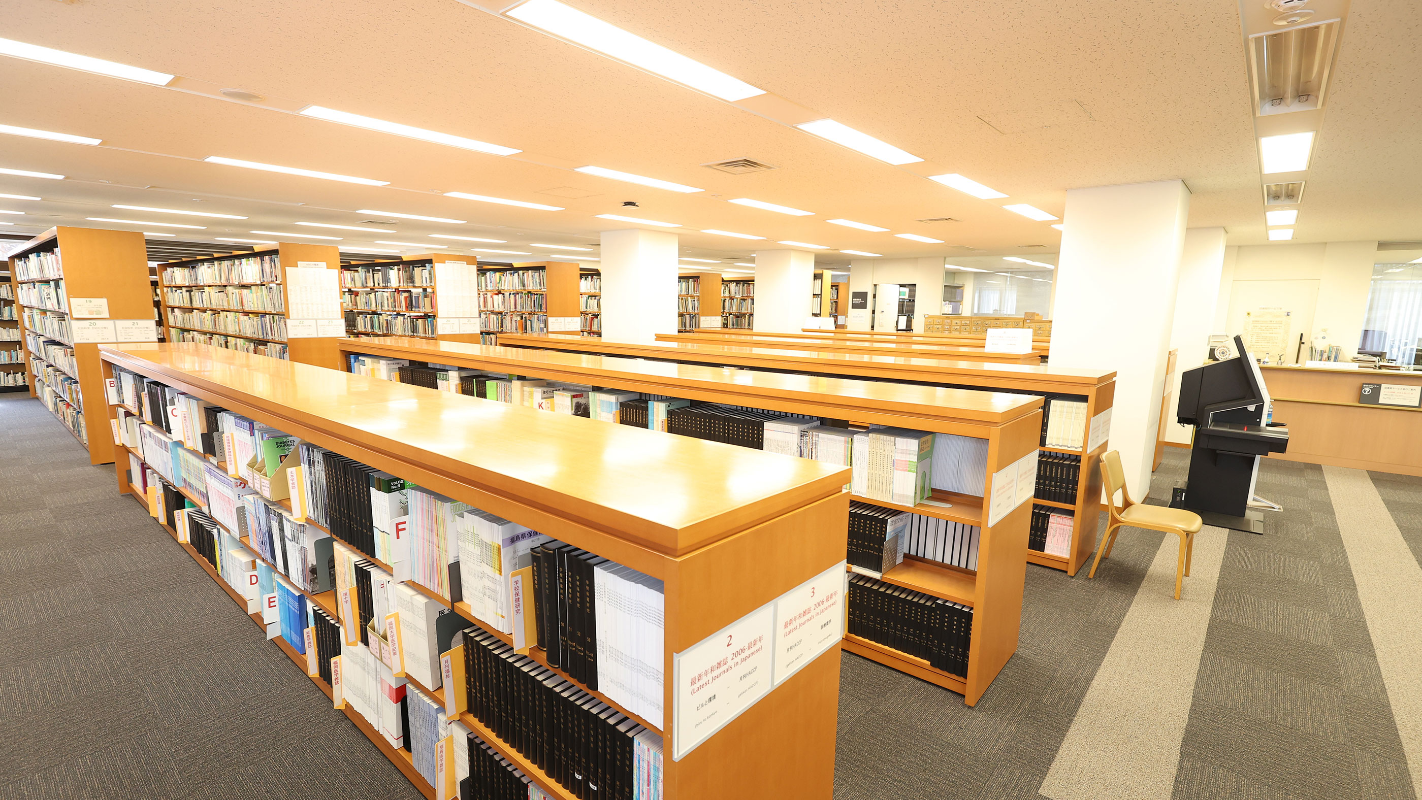 国立保健医療科学院