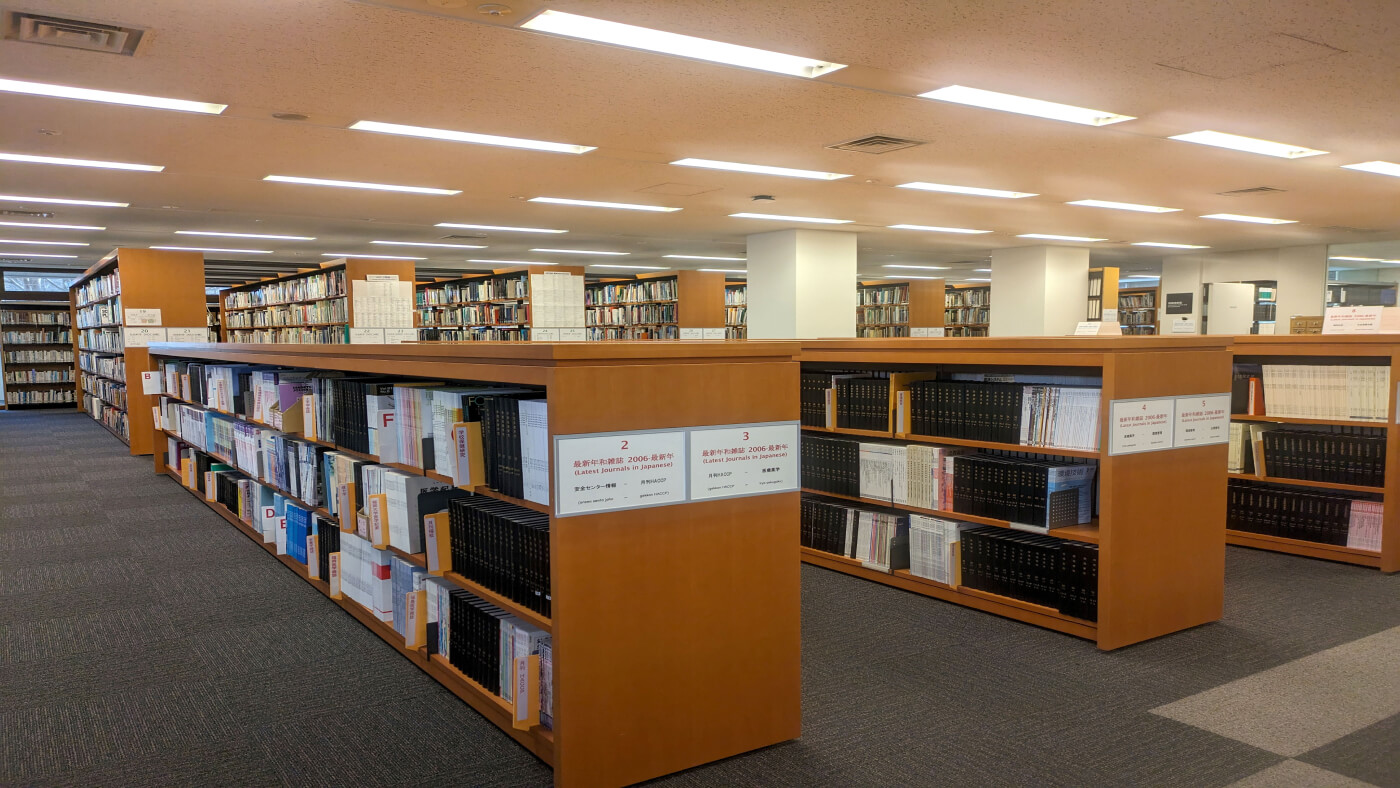 国立保健医療科学院